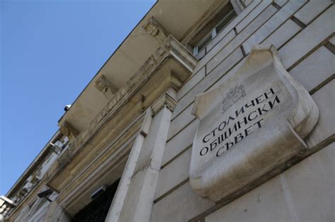 ГЕРБ СДС за ситуацията в СОС Тревожим се за София и софиянци