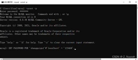 五、mysql8忘记root用户密码怎么办？怎么修改用户密码？ Csdn博客