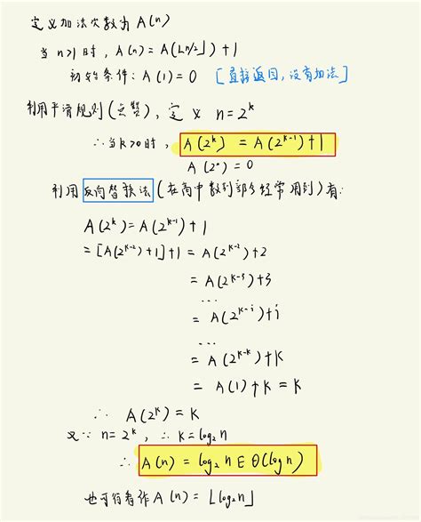 刷算法题？首先要学会基础的算法分析！（递归算法的数学分析和非递归算法的数学分析demo） 验证给定数组中的n个元素是否全部唯一 csdn博客