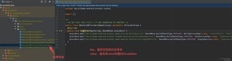 “终于懂了” 系列：组件化框架 arouter 完全解析（一） 原理详解 arouter原理 胡飞洋的博客 csdn博客
