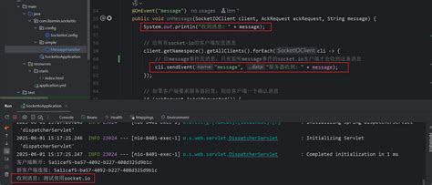 一文带你快速入门socketio Csdn博客