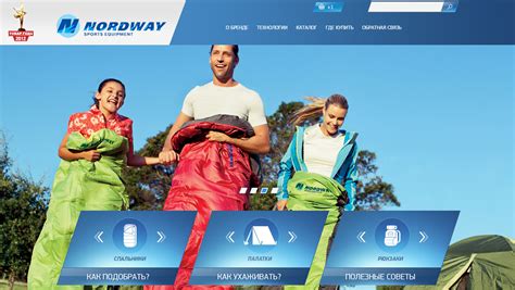 Accord Digital — Nordway