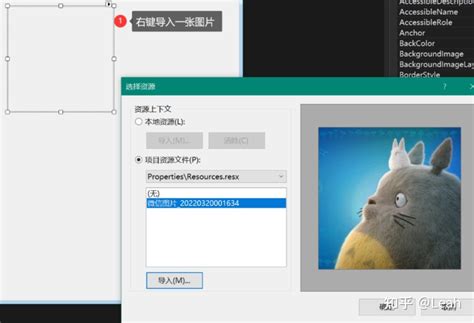 Vs 2022 设计 Winform 高dpi兼容程序 知乎