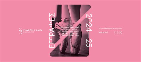 Гергана Змийчарова Изложбата ми ЕГО трябваше да се състои през октомври 2020 година