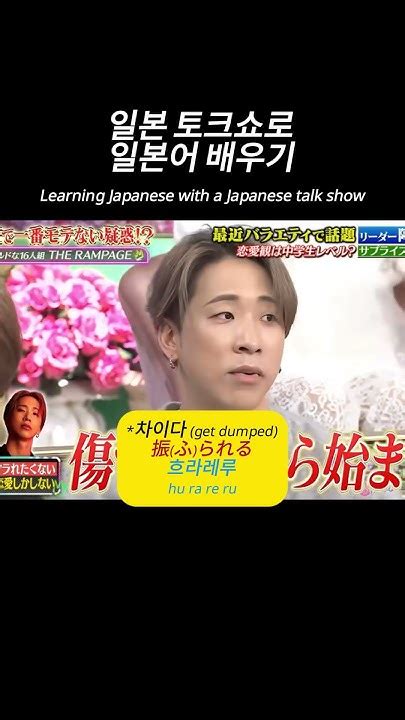 일본예능 Day1 일본어기초 일본어기초회화 일본어 일본어회화 기초일본어 일본어공부 일본어독학 일본어