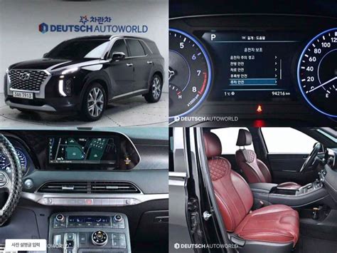 현대 팰리세이드 가솔린 38 4wd 프레스티지