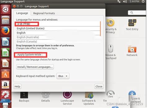ubuntu 中文版设置方法 ubantu中文 csdn博客