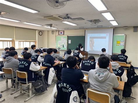 만수고등학교 자원봉사 소양교육 남동구자원봉사센터