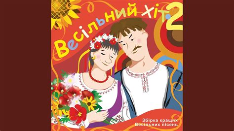 Очі сині Youtube