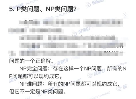 备考秘籍 计算机面试常考知识点——数据结构篇！ csdn博客
