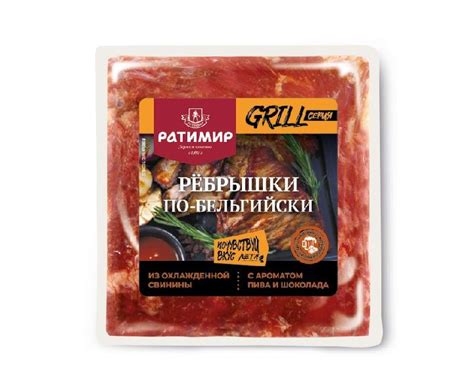 Шашлык ребрышки по-бельгийски 1.6кг 1шт: купить за 838₽ | Поставка ...