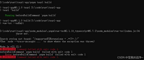 Windows下tauri工程打包成exetauri Windows Csdn博客