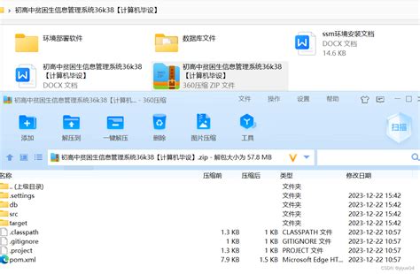 Ssmphpnodepython初高中贫困生信息管理系统【计算机毕设】基于php和数据分析的贫困管理系统 Csdn博客