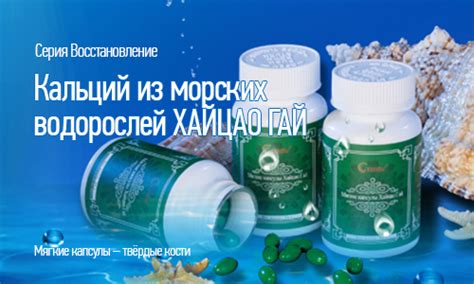 Оздоровительная продукция Fohow Фохоу Феникс