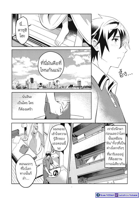 Nihon e Youkoso Elf san ลดการสงออกตางโลกดวยการจบสาวเอลฟมาทงทญปน 2 Oremanga โอเระ