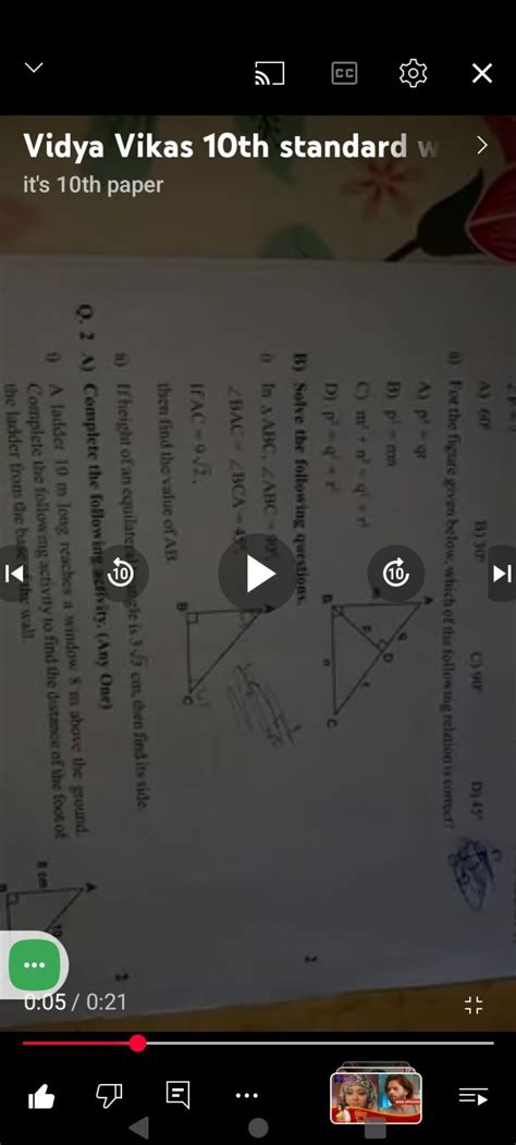 A For The Figure Given Below Which Of The Following Relation Is Correct