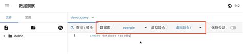 快速开始 Pieclouddb Database：数据实例演示 Pieclouddb Database