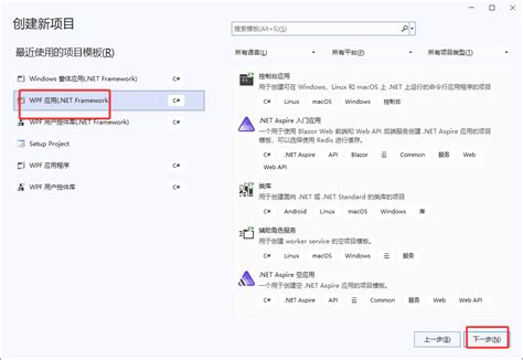 Pythonnet的基本使用pythonnet使用 Csdn博客
