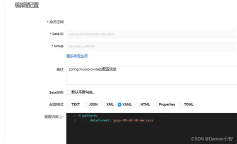 Springcloud 搭建nacos配置中心springcloud Nacos搭建 Csdn博客