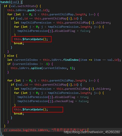 Vue强制更新forceupdate命中注定至尊 Vue