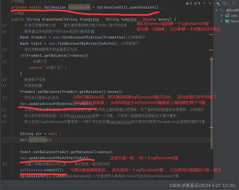 在web中应用mybatis 事务回滚mybatis 回滚 Csdn博客