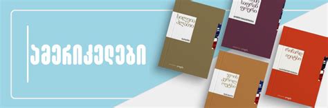 ბიბლუსი