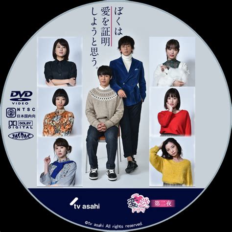 ぼくは愛を証明しようと思う。 かわらべ2 ぼくは愛を証明しようと思う。 かわらべ2