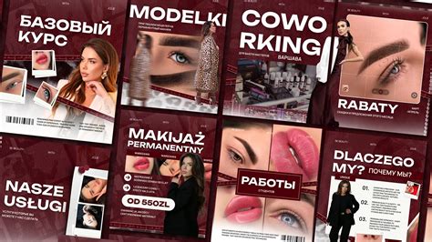 ОФОРМЛЕНИЕ ПРОФИЛЯ ИНСТАГРАМ Ӏ‎ БЬЮТИ Behance