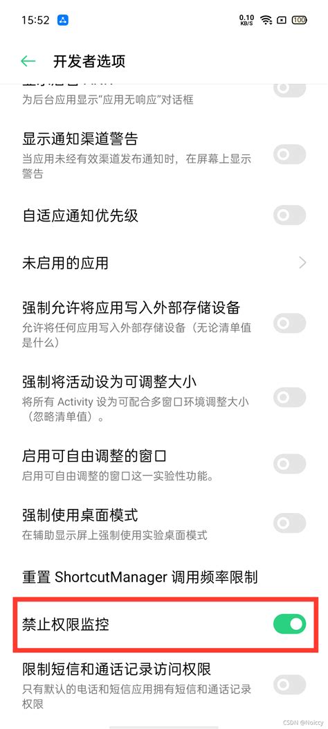 permission denial writing to settings requires android permission