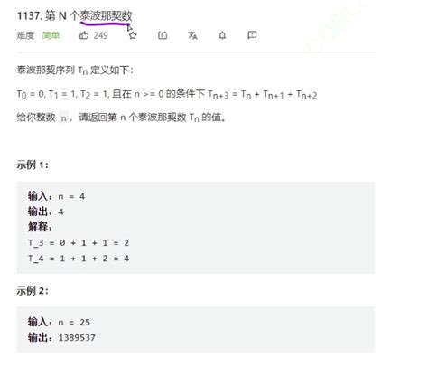 动态规划原理及算法题1 Csdn博客