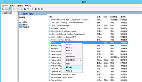 windows mysql5 7升级到最新版 06 博客园