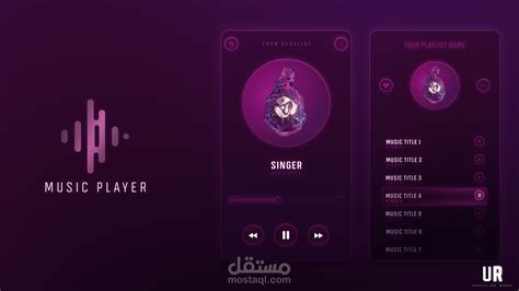 تصميم Ui مستقل