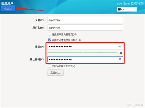 Centos Linux的替代品（四）openeuler 2203 Lts基础安装教程超哥的it私房菜的技术博客51cto博客