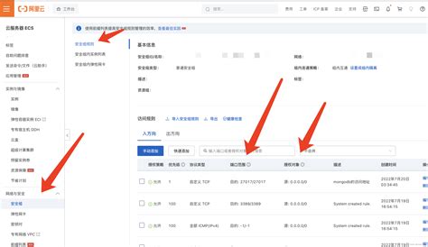 无法远程连接阿里云服务器mongodb数据库的解决办法阿里云 Mongodb云数据库spring Boot连接不上 Csdn博客