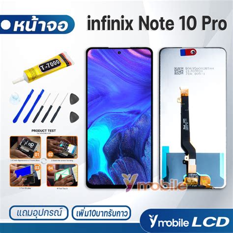 หน้าจอ Lcd Infinix Note 10 Pro งานแท้ อะไหล่ อะไหล่มือถือ Lcd Screen Display จอ อินฟินิกซ์