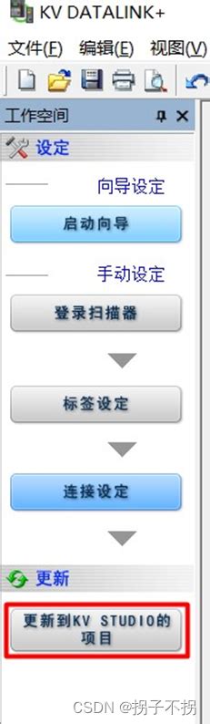 多台基恩士kv8000 cpu之间eip通讯 eip rpi csdn博客