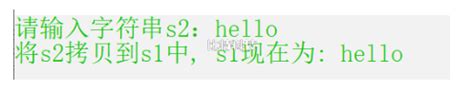 编写一个程序将字符数组s 中的全部字符复制到字符数组s 中不用strcpy函数复制时 也要赋值过去 之后的字符不复制 张震新 博客园