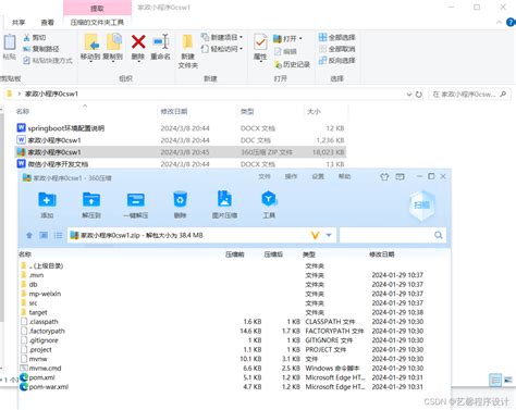 Java计算机毕业设计家政小程序【附源码远程部署程序mysql】家政服务小程序源码 Java Csdn博客