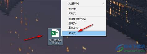 Excel只读模式如何关闭？ Excel关闭只读模式的方法 极光下载站