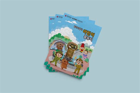 디자인나무 Work