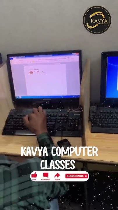 Shorts Video Viral Kavya Computer Classes 😍😊😊 Youtube