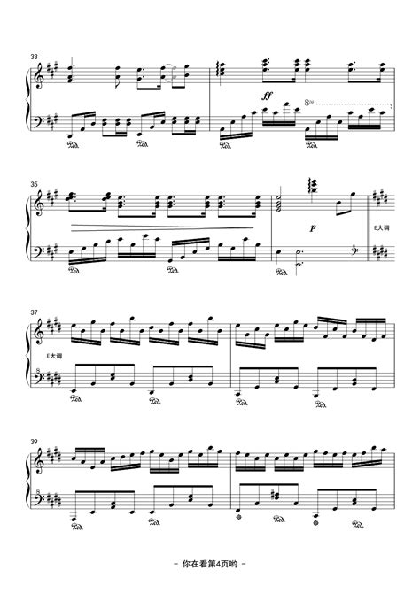 风中的梦钢琴谱 香风奇诺 虫虫乐谱