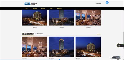 java毕设项目酒店管理系统（java vue mybatis maven mysql） 酒店管理系统 java mybatis plus