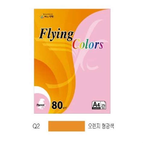 컬러oa용지 플라잉컬러 패럿q2a4 80g 오렌지형광색 25매팩삼원 코랩샵 Kolab 연구용 기자재