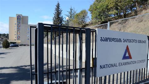 გამოცდების ეროვნული ცენტრი აბიტურიენტებს გამოცდების სიმულაციას სთავაზობს ყველაფერი