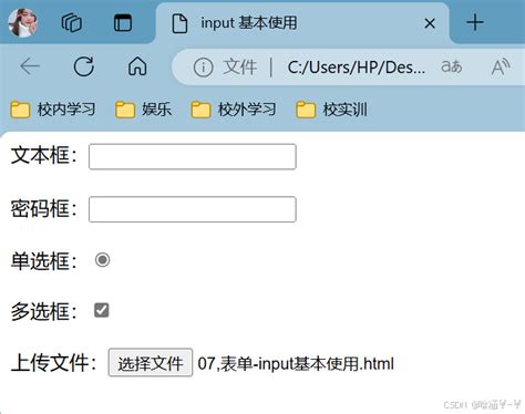 前端web开发htmlcss3移动web（0基础超详细）——第3天 Csdn博客