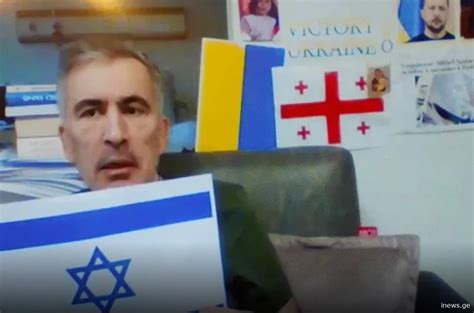 ჩემთვის ფული და ფუფუნება არაფერს ნიშნავს ჩემი მთავარი მიზანია მიხეილ სააკაშვილი Inews