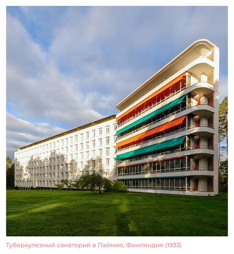 АЛВАР ААЛТО / ALVAR AALTO | Russian Architecture | Дзен