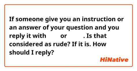 If someone give you an instruction or an answer of your question and you reply it with 알았어 or ...