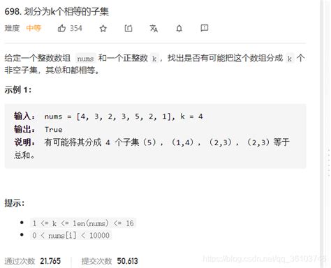 Python Leetcode之使用二分查找最大值最小化最小值最大化二分法求函数最小值python Csdn博客